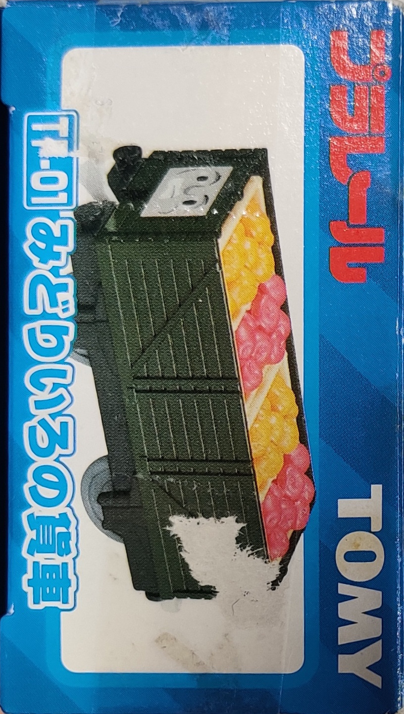 Plarail Troublesome Trucks